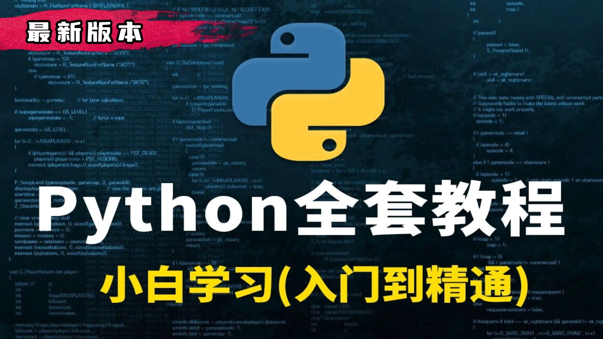 花了2万多买的Python教程全套，现在分享给大家，入门到精通(Python全栈开发教程)-田Ziokk-默认收藏夹-哔哩哔哩视频