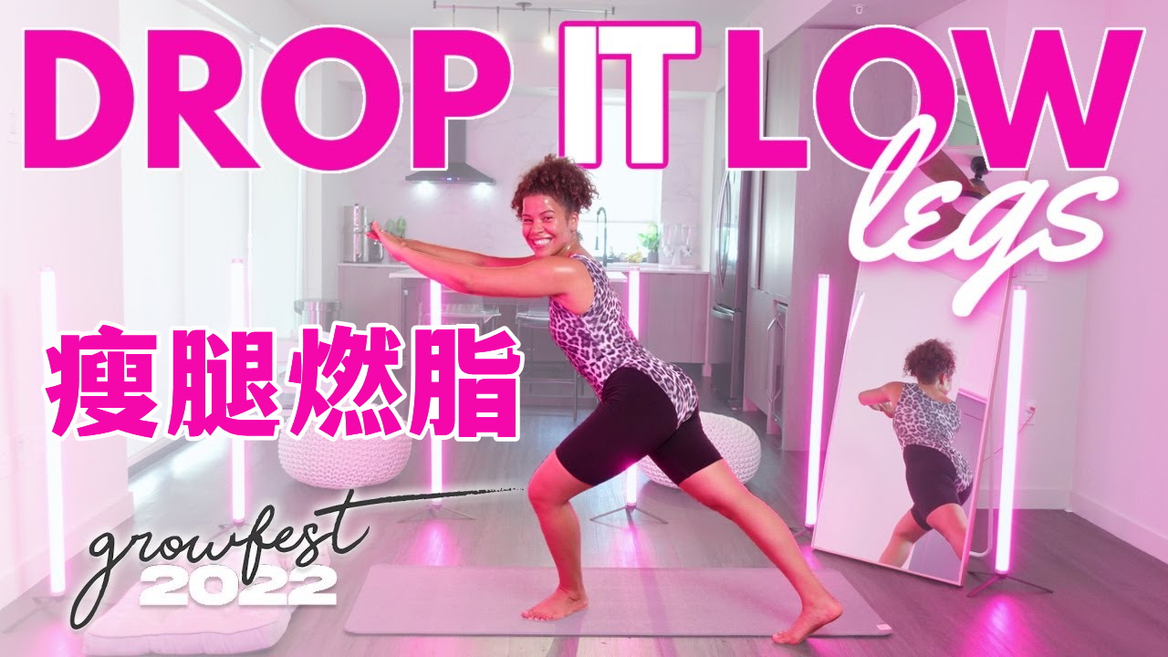 瘦腿燃脂！阿Jo老师20分钟瘦腿HIIT训练！（growwithjo）_哔哩哔哩_bilibili