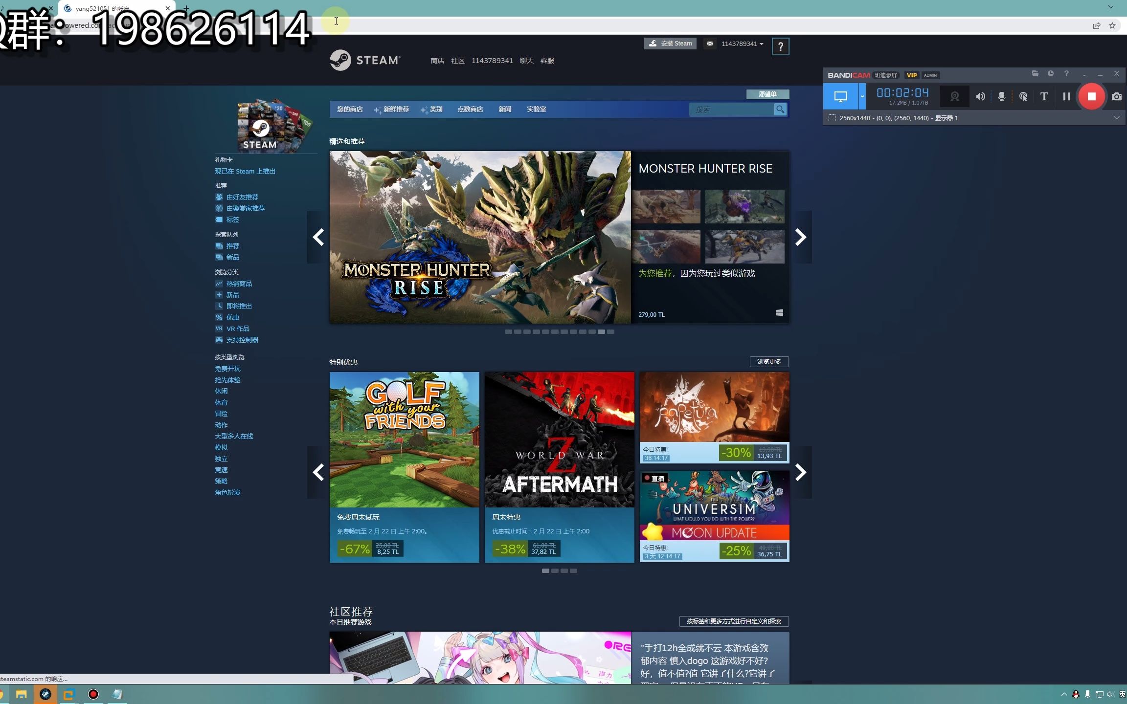 CSNZ单机使用教程疑难解答