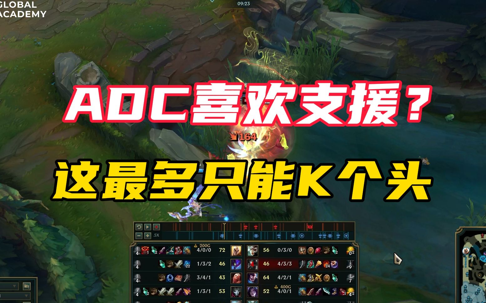 教练：你玩的是“五速鞋派克”？？-GenG电竞训练营-GenG电竞训练营-哔哩哔哩视频