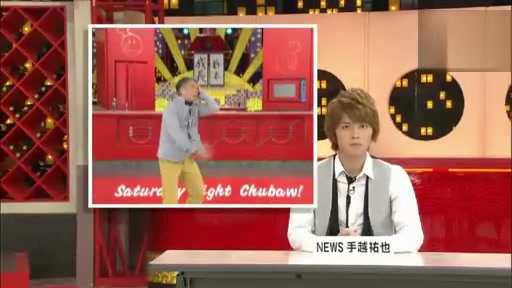 [Chubaw]中字100109-手越佑也(意大利面)_哔哩哔哩_bilibili