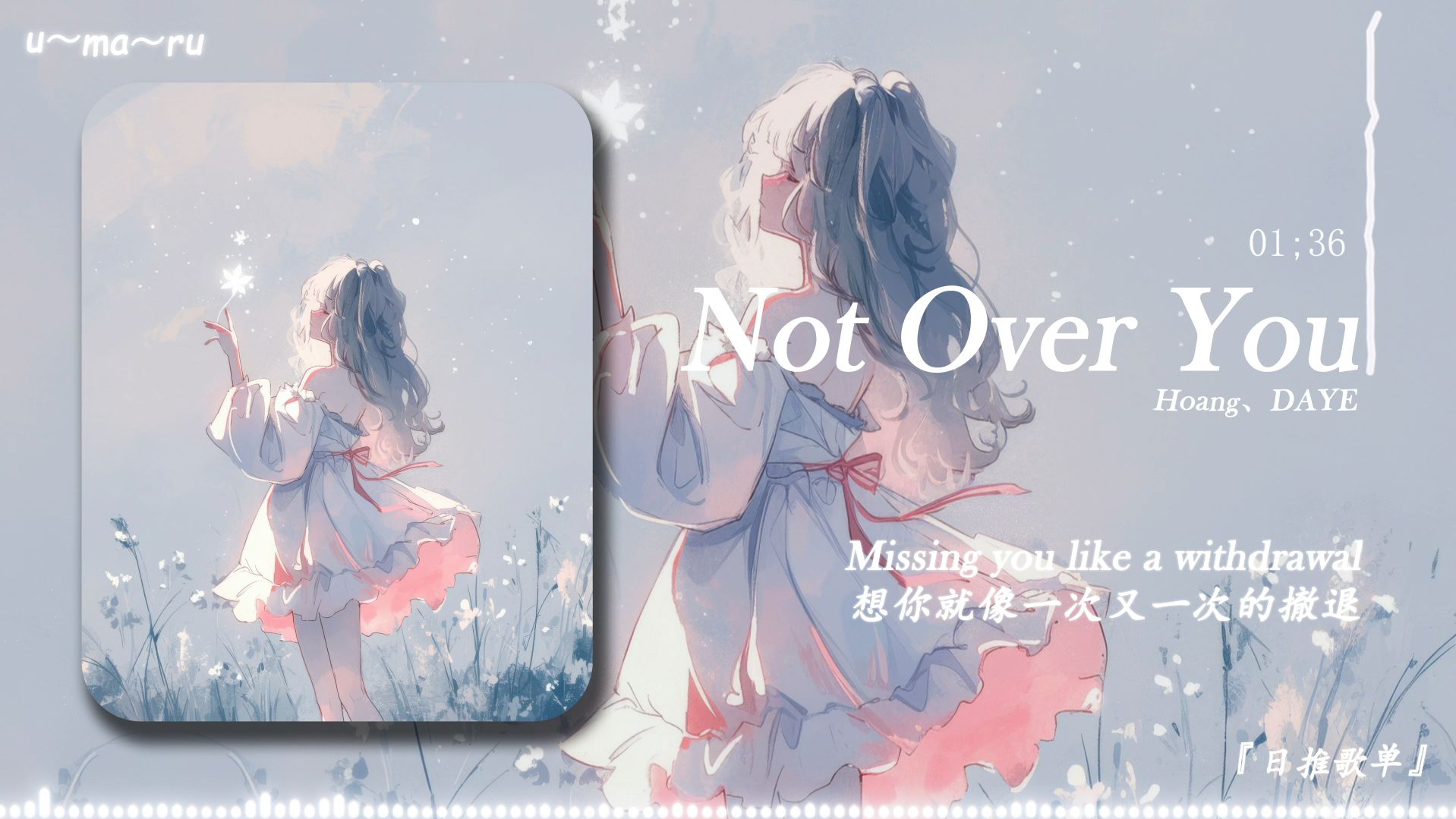 TV动画『我推的孩子』／B小町「STAR☆T☆RAIN -New Arrange Ver.-」（完整版）ルビー（CV：伊駒ゆりえ）、有馬かな ...