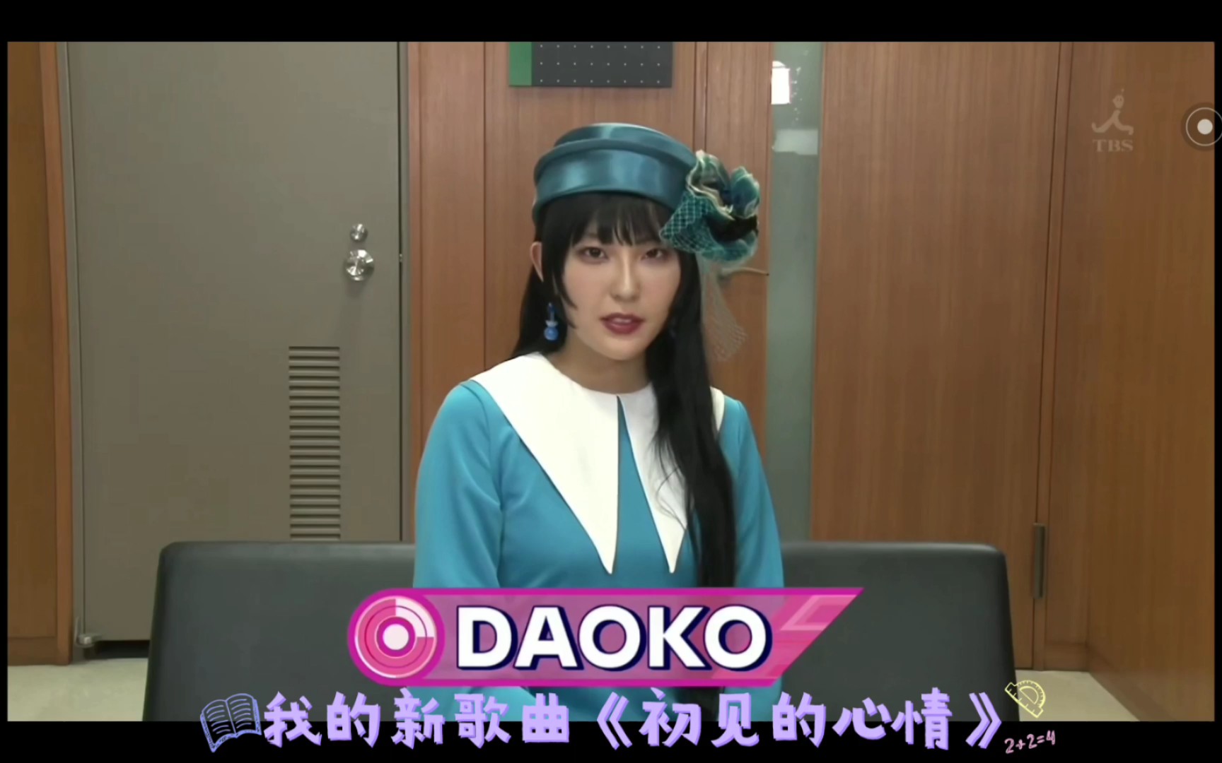 はじめましての気持ち 视频下载 Video Downloader