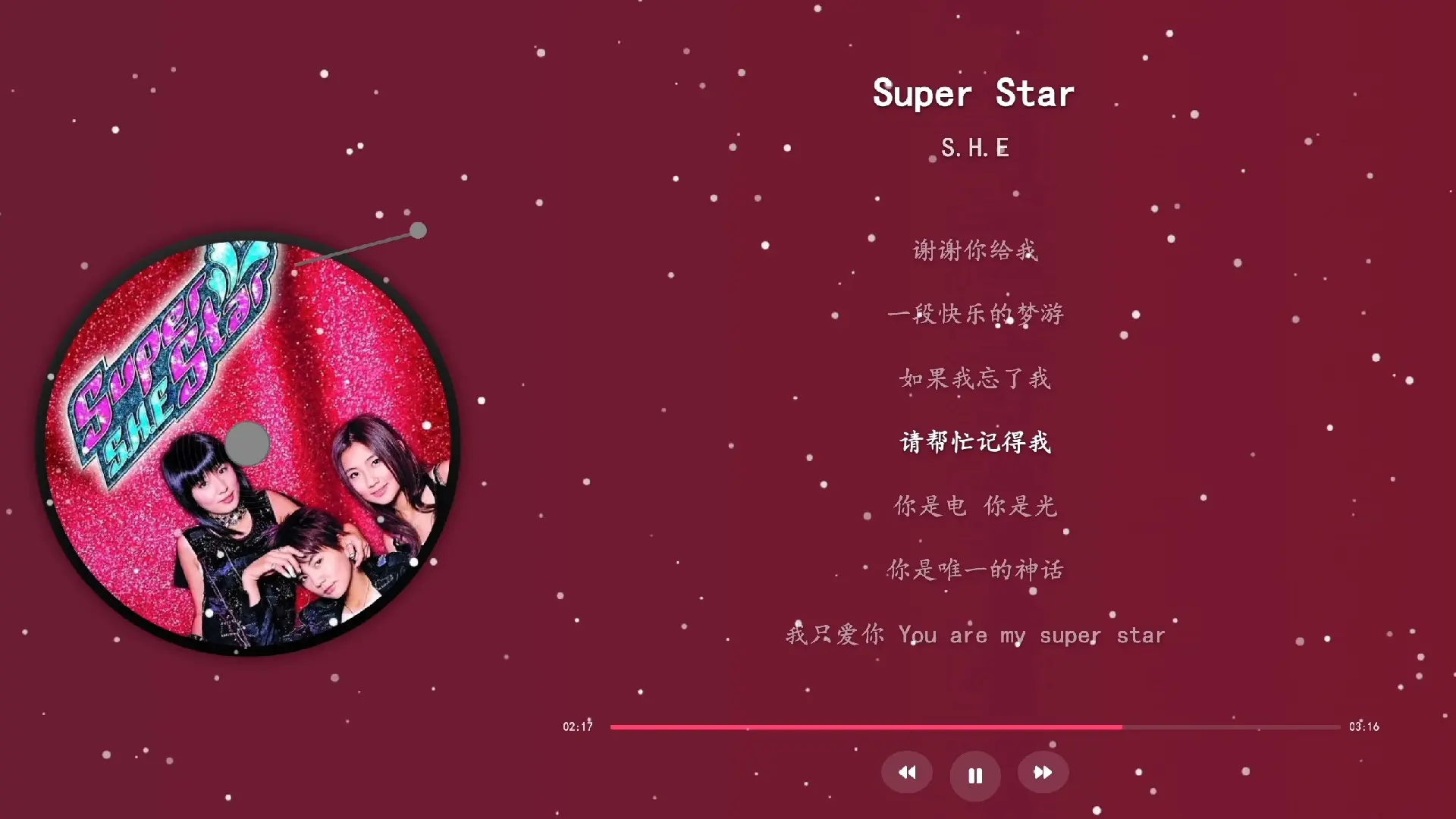 【S.H.E《Super Star》】笑 就歌颂, 一皱眉头就心痛;你要往哪走,把我灵魂也带走_哔哩哔哩_bilibili