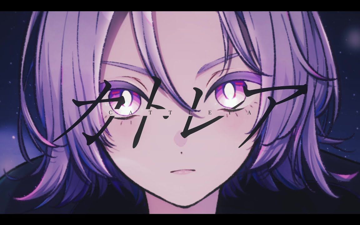 【R Sound Design】カトレア/ Cattleya feat. 初音ミク-R_SoundDesign-R_SoundDesign ...