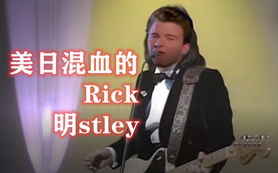 rickastley梗图-千图网