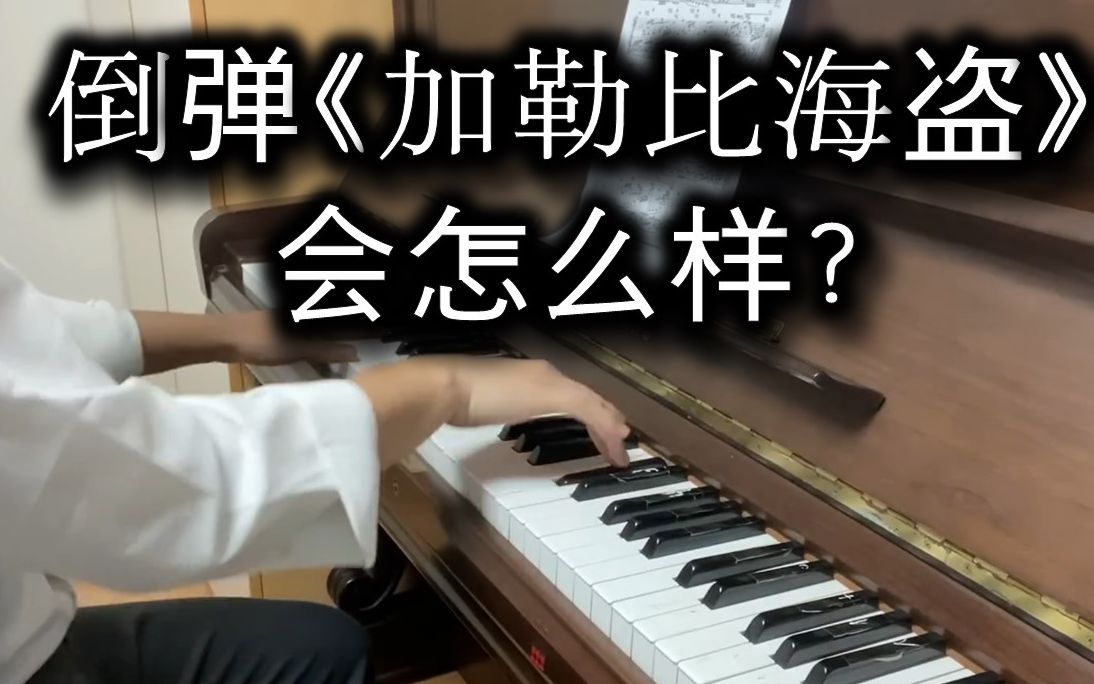 高棉金曲《Sat Tee Touy-看 猫头鹰》中柬双语字幕-卡纳里斯-BGM-哔哩哔哩视频