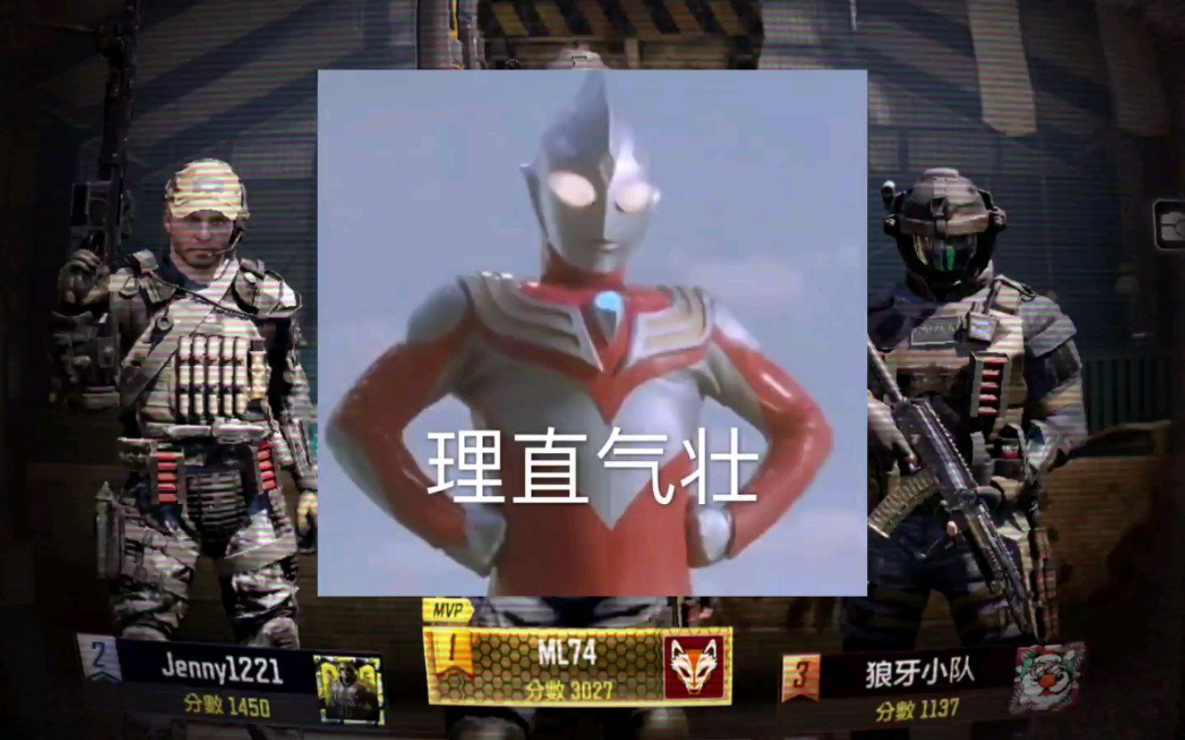 【使命召唤手游】Lucas卢卡斯狙击步枪初体验——《CODM》_哔哩哔哩 (゜-゜)つロ 干杯~-bilibili