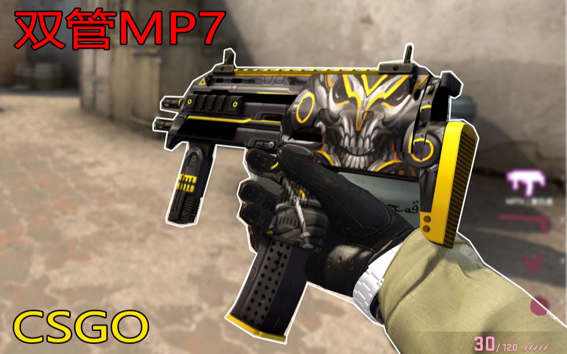 【CSGO】全新VBR PDW手枪局1V5