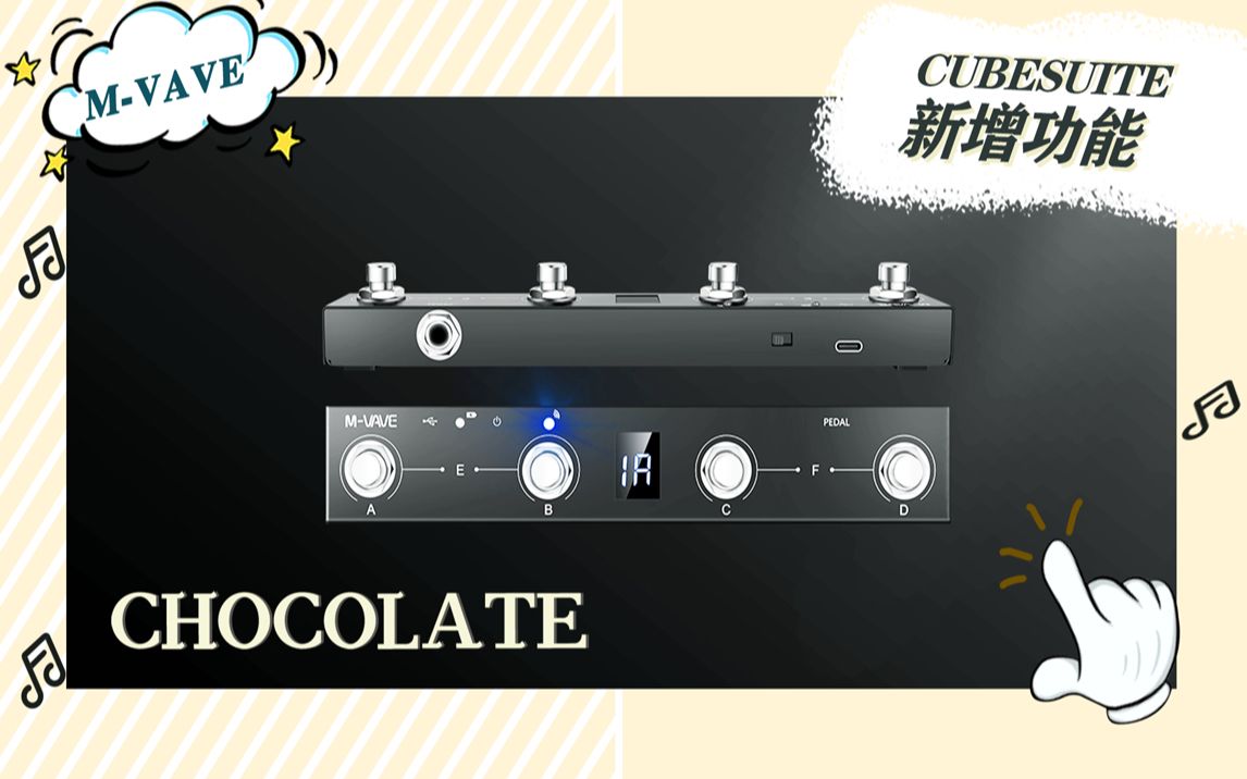 chocolate cubesuite新增功能 - 视频下载 Video Downloader