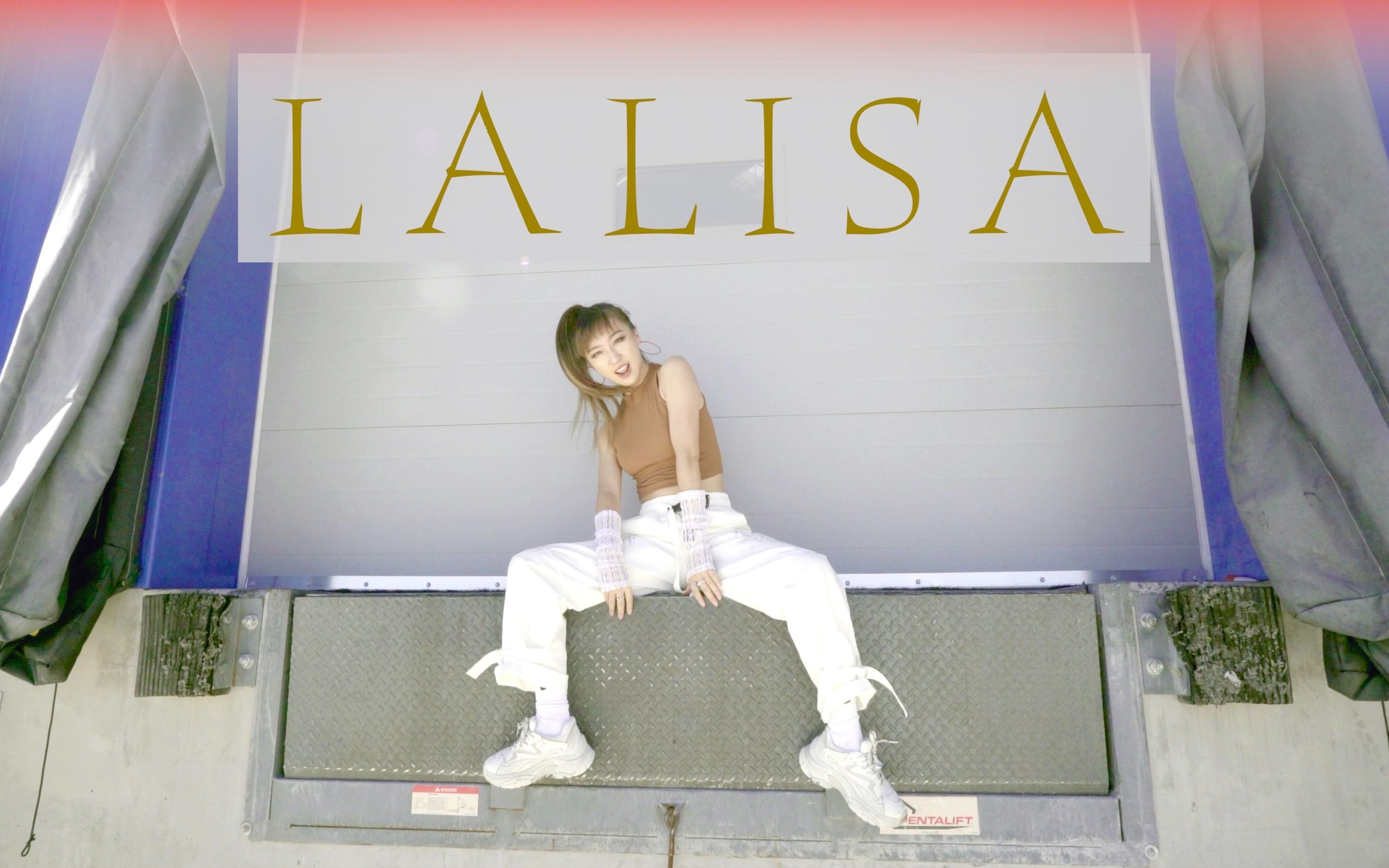 超飒外景速翻！Lisa《LALISA》翻跳_哔哩哔哩_bilibili