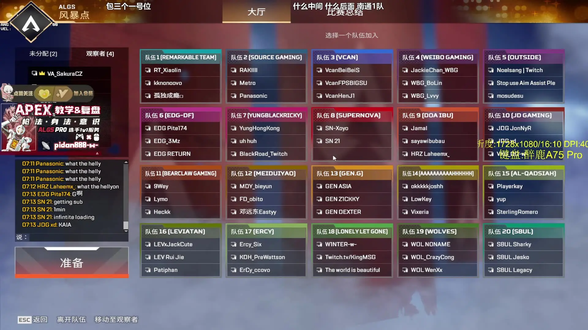 【弹幕】Apex-QQ直播录像2025-06-05: 123_哔哩哔哩bilibili_APEX英雄