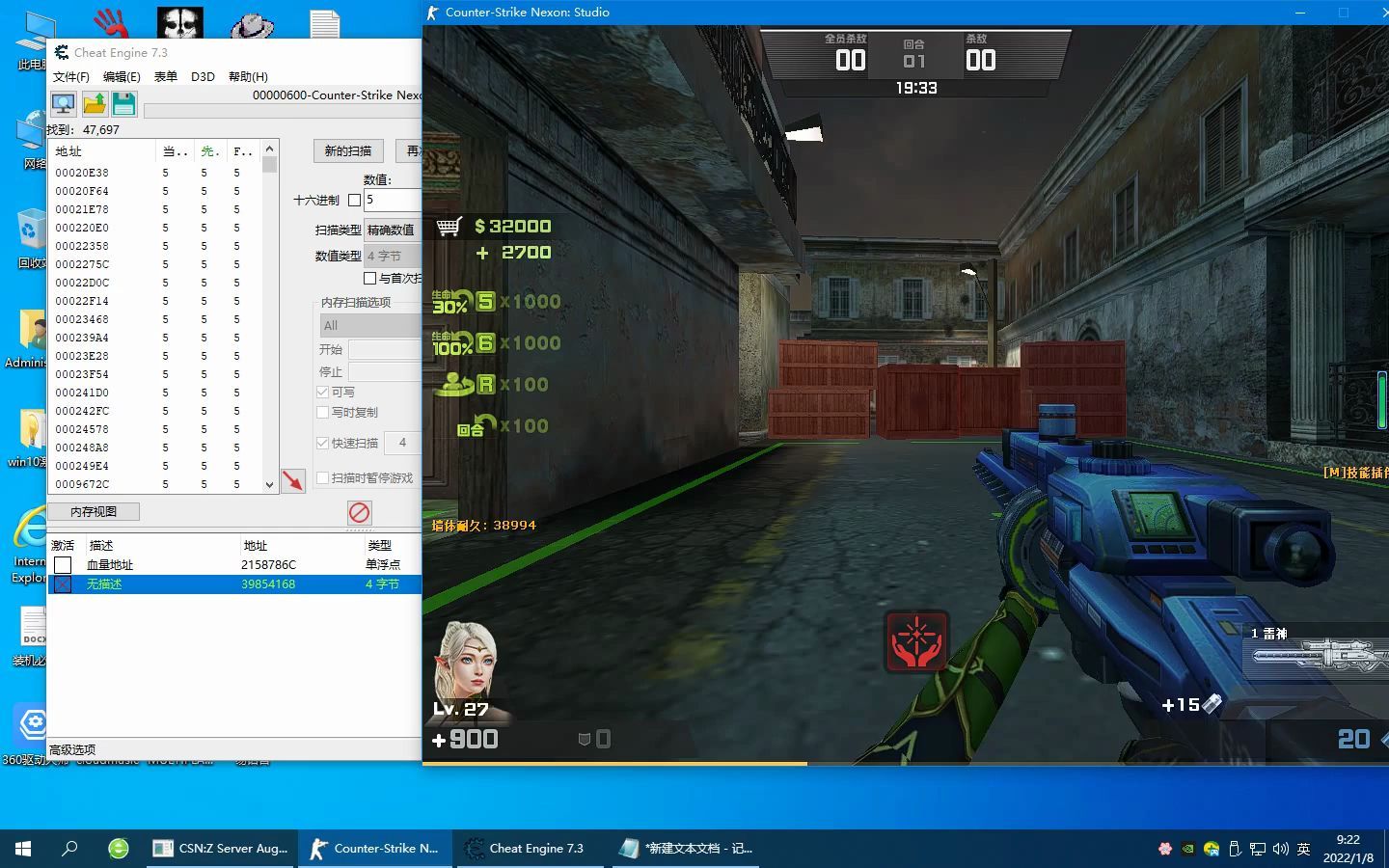 CSNZ单机版 无后坐力子弹射速思路，纯单机不可联机！_哔哩哔哩bilibili_反恐精英