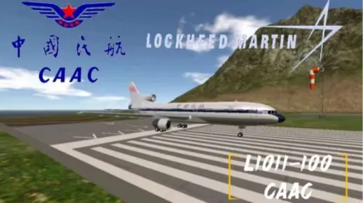 L-1011-100 CAAC 简单飞机_哔哩哔哩bilibili_模拟飞行