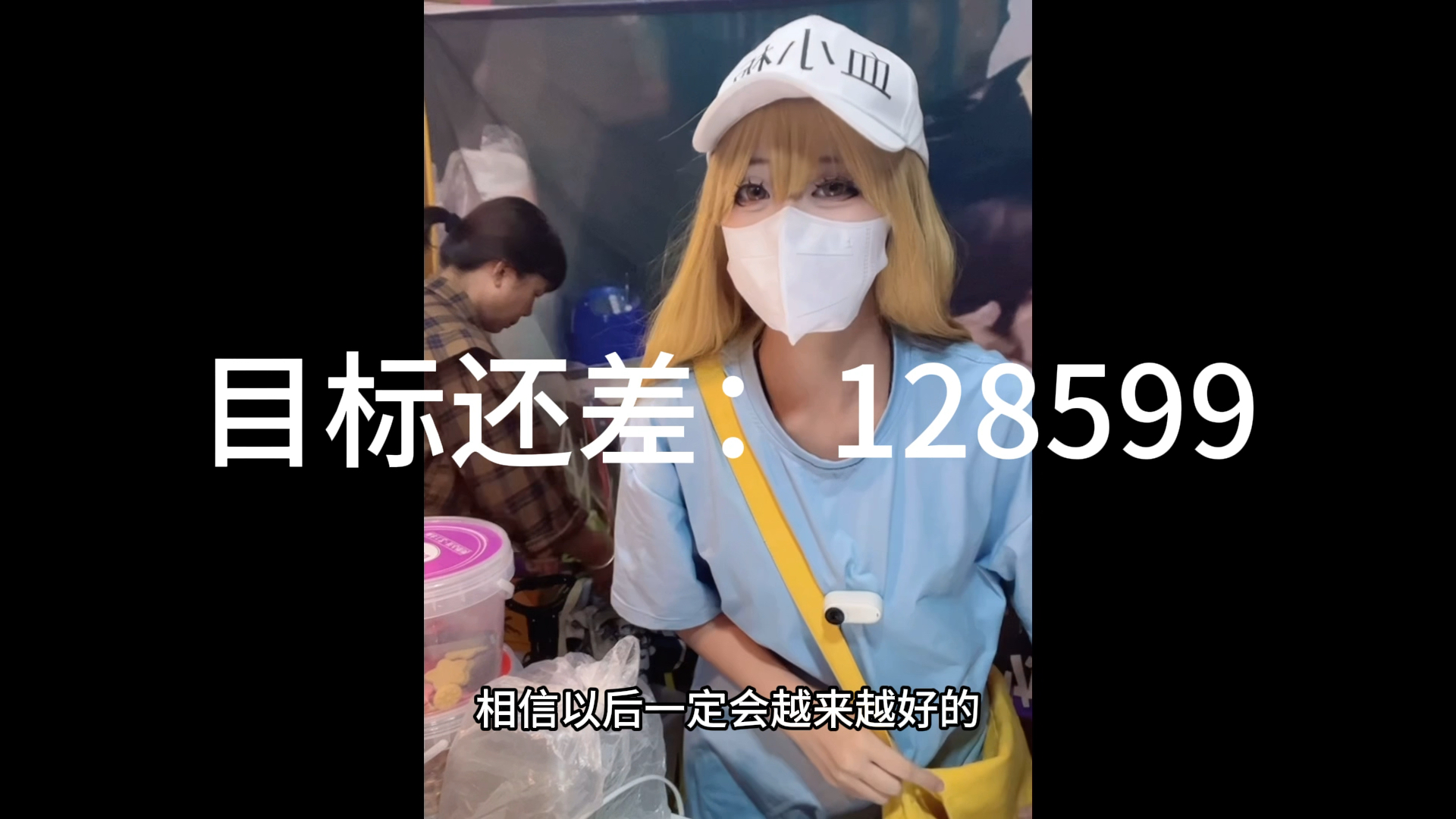 出cos摆摊卖关东煮…263…工作日没什么生意噢-神秘的节子1122334-神秘的节子1122334-哔哩哔哩视频
