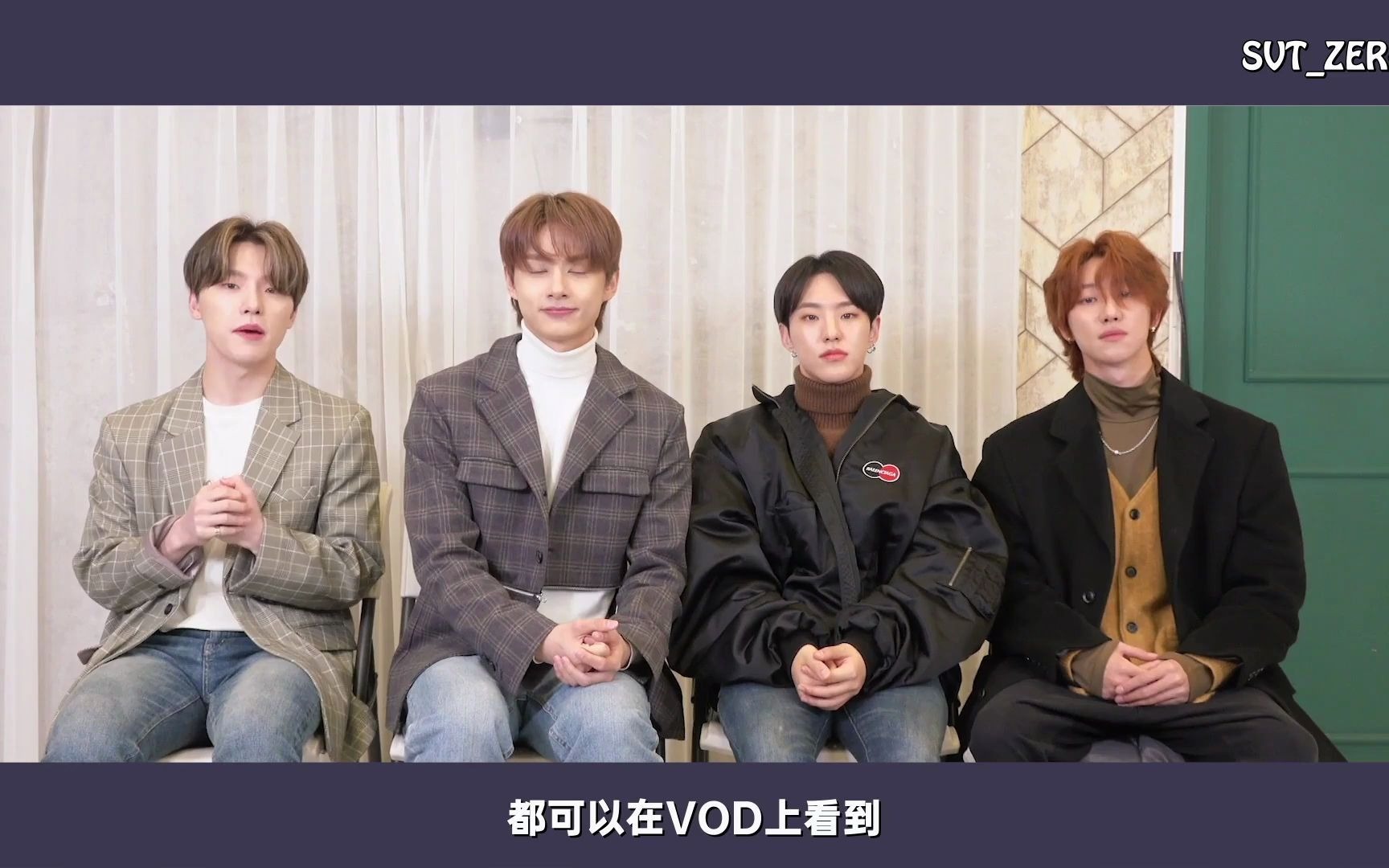 【SVT_ZER·0】201111 CARAT LAND Message from Performance Team 零站中字 ...