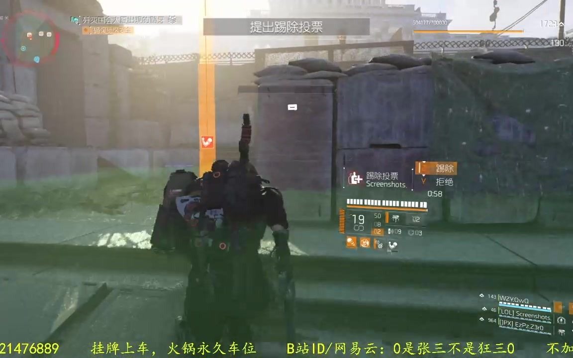 TU11指定毕业挂机配装，顶在npc脸上打他能忍？（传奇实战演示）_哔哩哔哩_bilibili