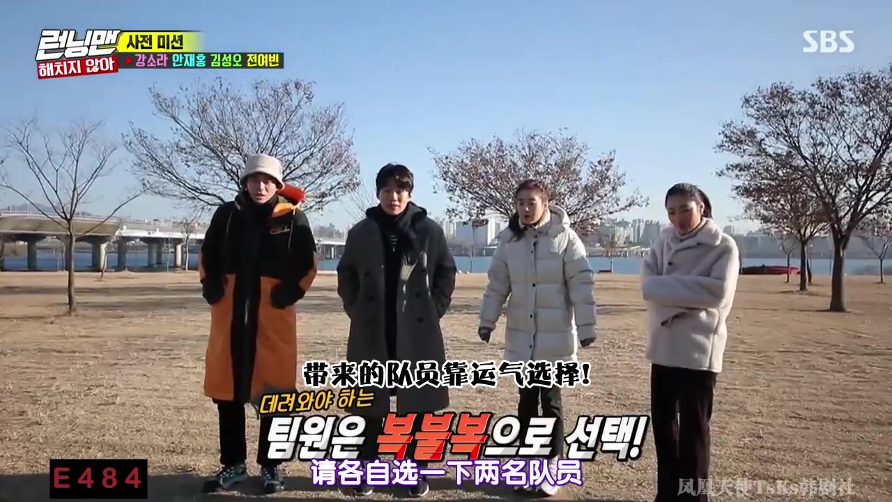 【TSKS】RM 2020全程高能，吃饭、喝水者渗入。。。_哔哩哔哩_bilibili