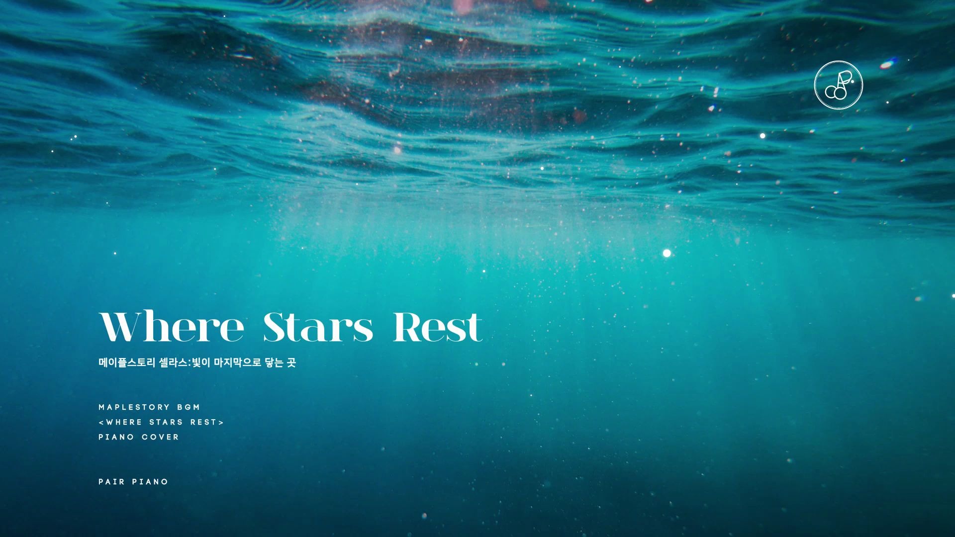 【Pair Piano】Where Stars Rest_哔哩哔哩_bilibili
