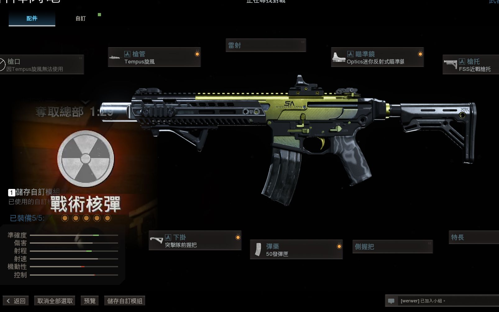 【COD16】建 议 改 成： 新 年 核 弹_哔哩哔哩_bilibili