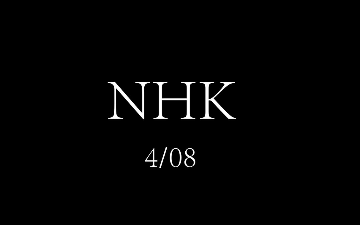 NHK 2020-04-08_哔哩哔哩_bilibili