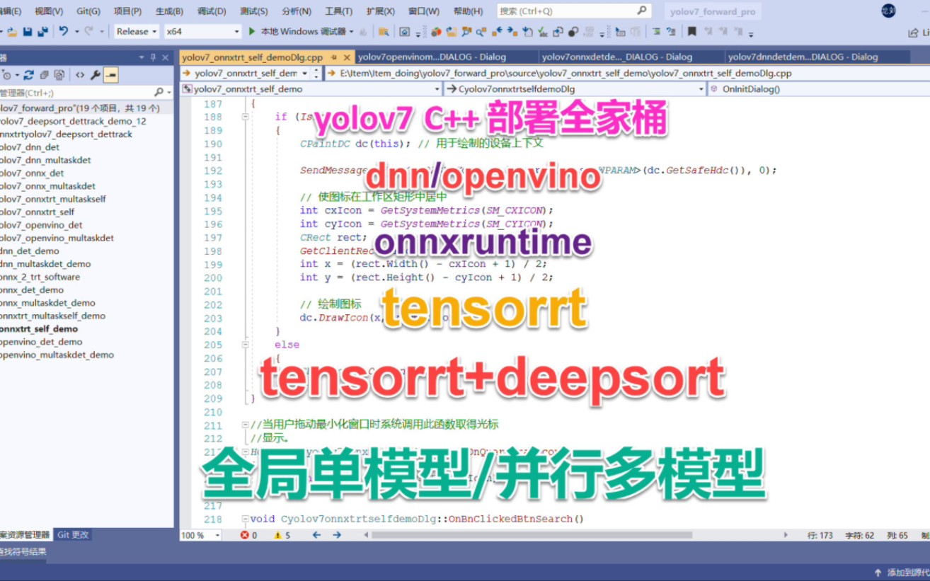 YOLOV7！C++ 部署全家桶，tensorrt、openvino、dnn以及onnxruntime推理，tiny模型3ms，速度快精度高，单模型/多模型并行 - 视频下载 Video ...