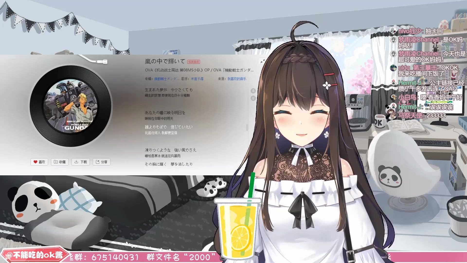 OK酱录播 05/27 | 突击练歌回！ |_哔哩哔哩_bilibili