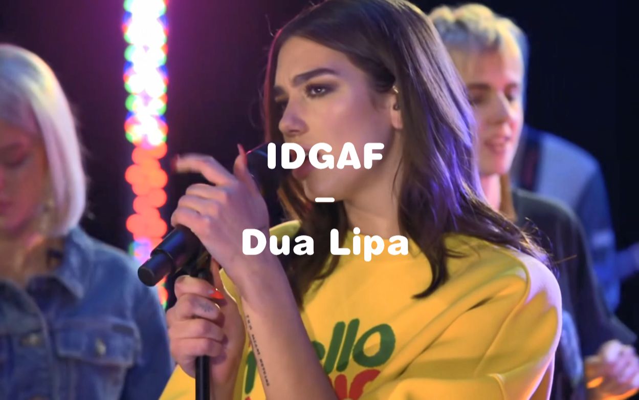 【现场】IDGAF - Dua Lipa（杜阿·利帕）