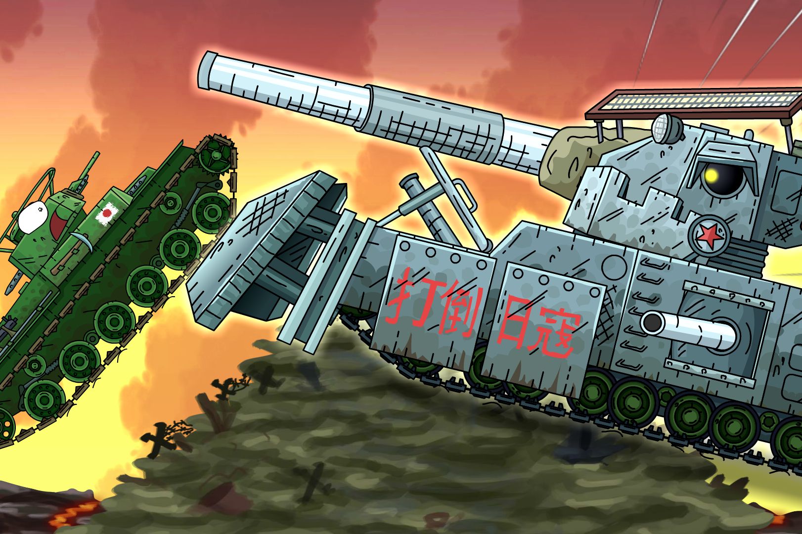 【坦克动画】中国超重坦-Gerand-Gerand-哔哩哔哩视频