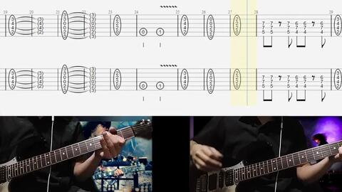 Disenchanted Guitar Chords