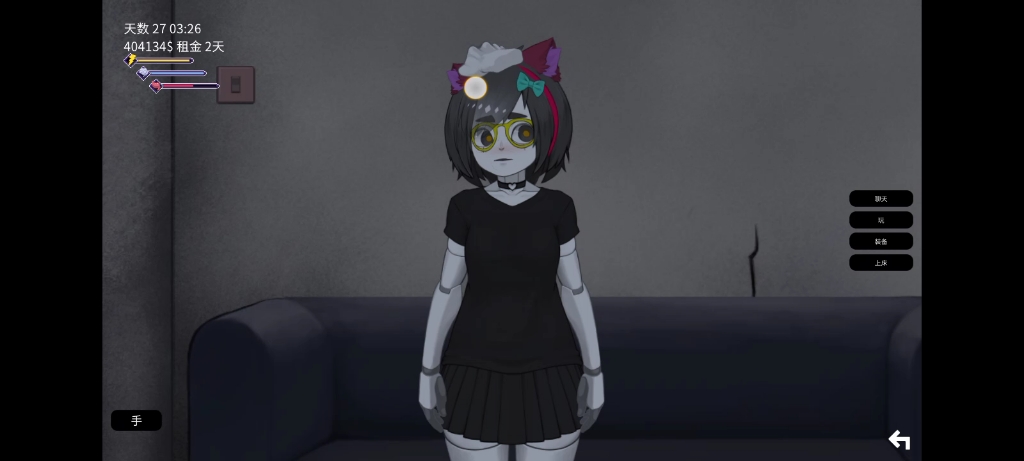 My Dystopian Robot Girlfriend试玩