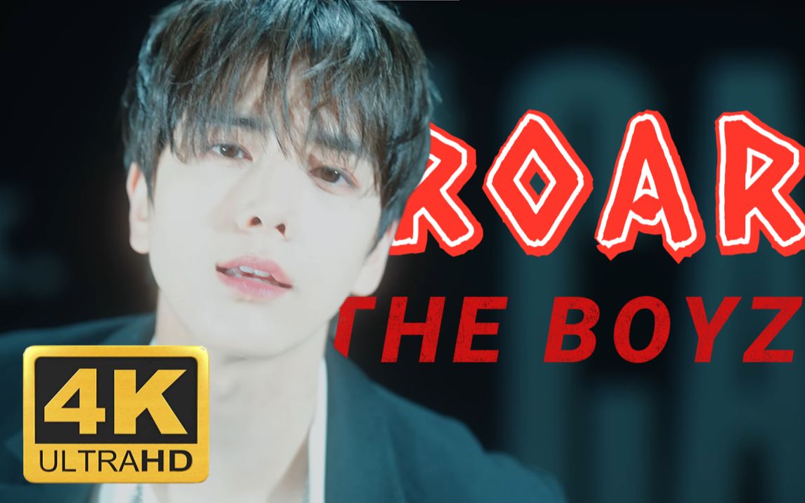 【THE BOYZ】ROAR 4K蓝光中字MV | 极致画质，终极享受-word弹弹-随唱随跳-哔哩哔哩视频