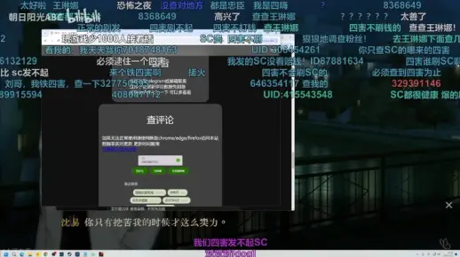 3dm总监自证自己就是四害_哔哩哔哩_bilibili