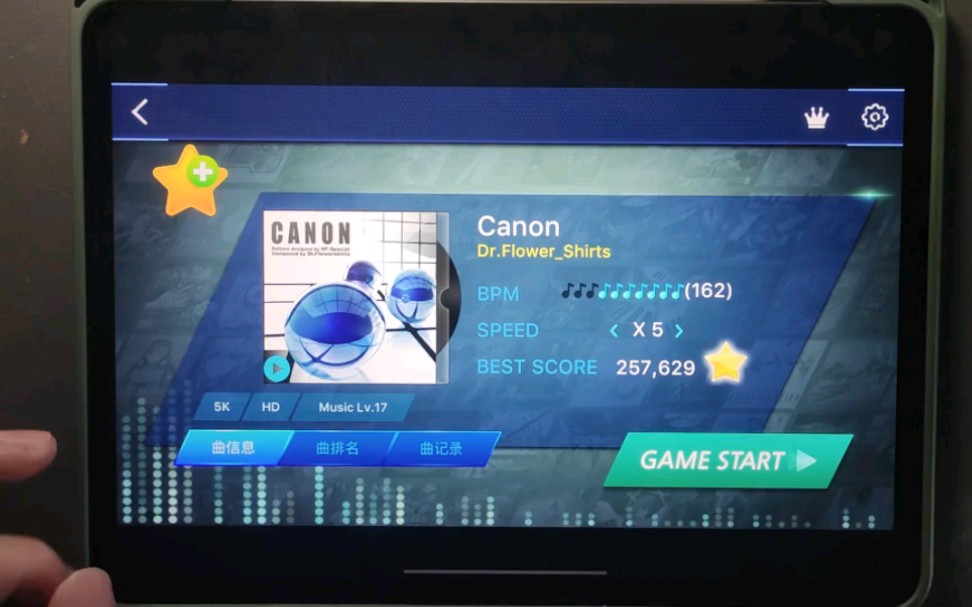 【O2jam/5k】Canon(卡农) Lv17 SS