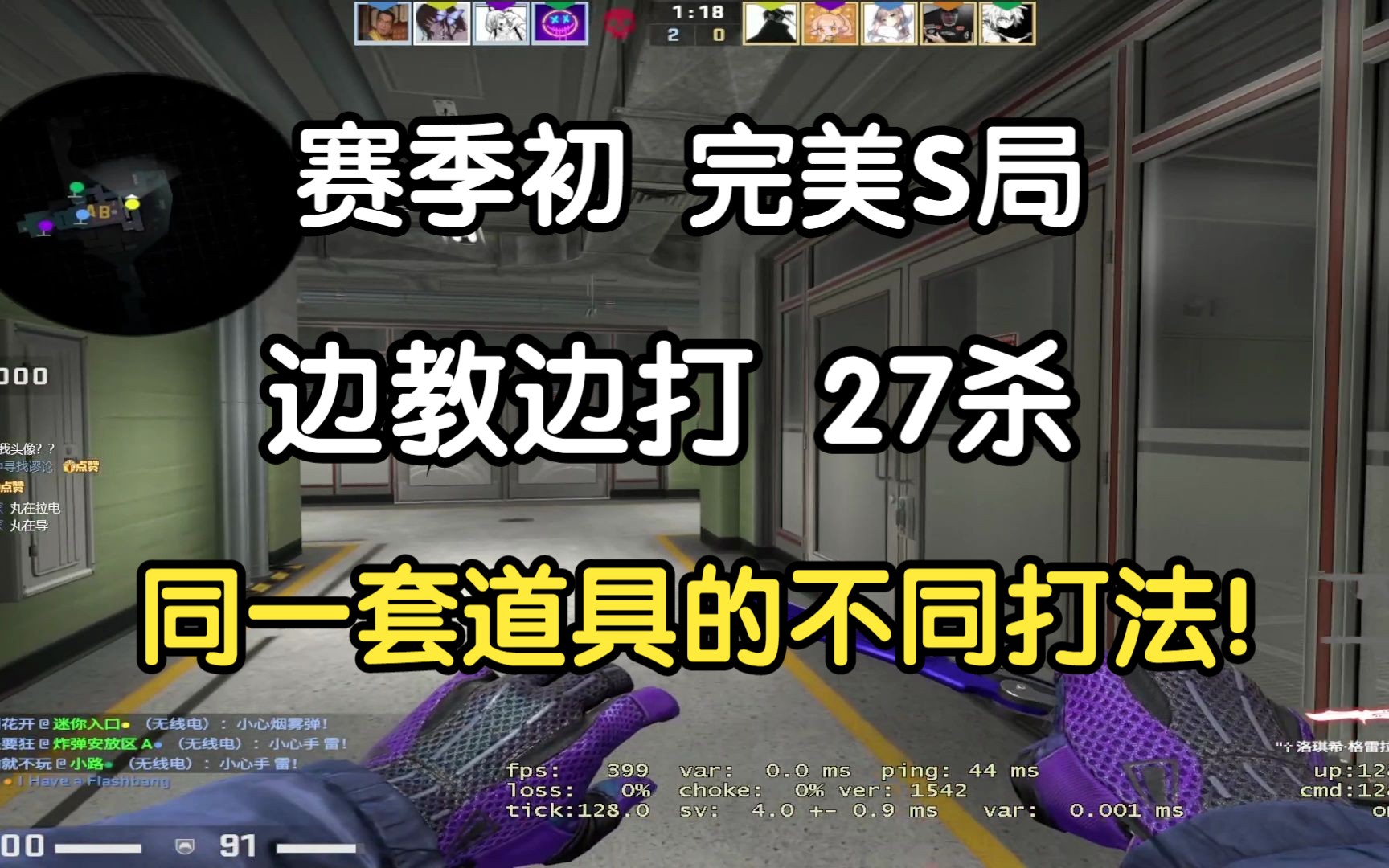 在Nuke上边教边打，用同一套道具把对手拿捏！#50-Nuko丶-Nuko丶-哔哩哔哩视频