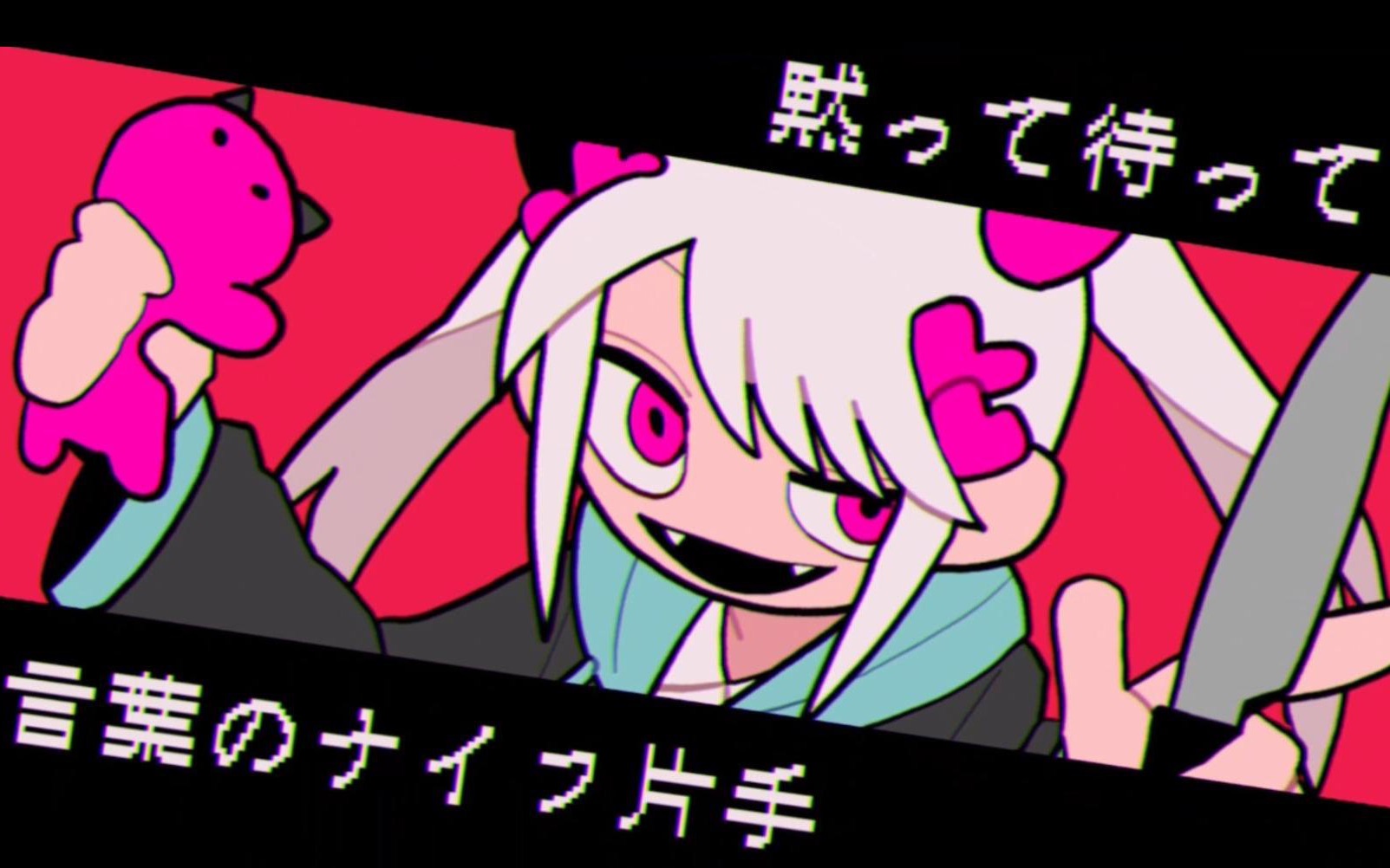 缶缶（KANKAN）携新曲「絶壁人生論」来B站啦~！-KANKAN_official-KANKAN_official-哔哩哔哩视频