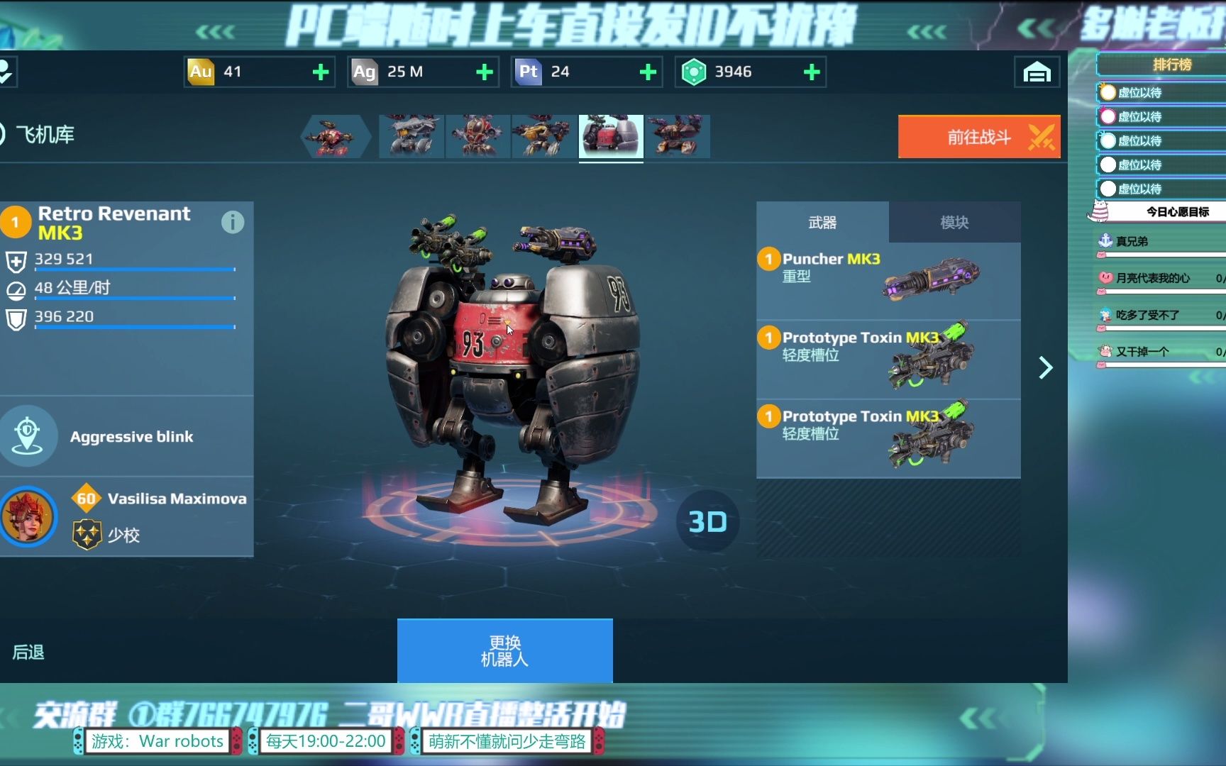 【WWR干货】8.0版本展望_WWR