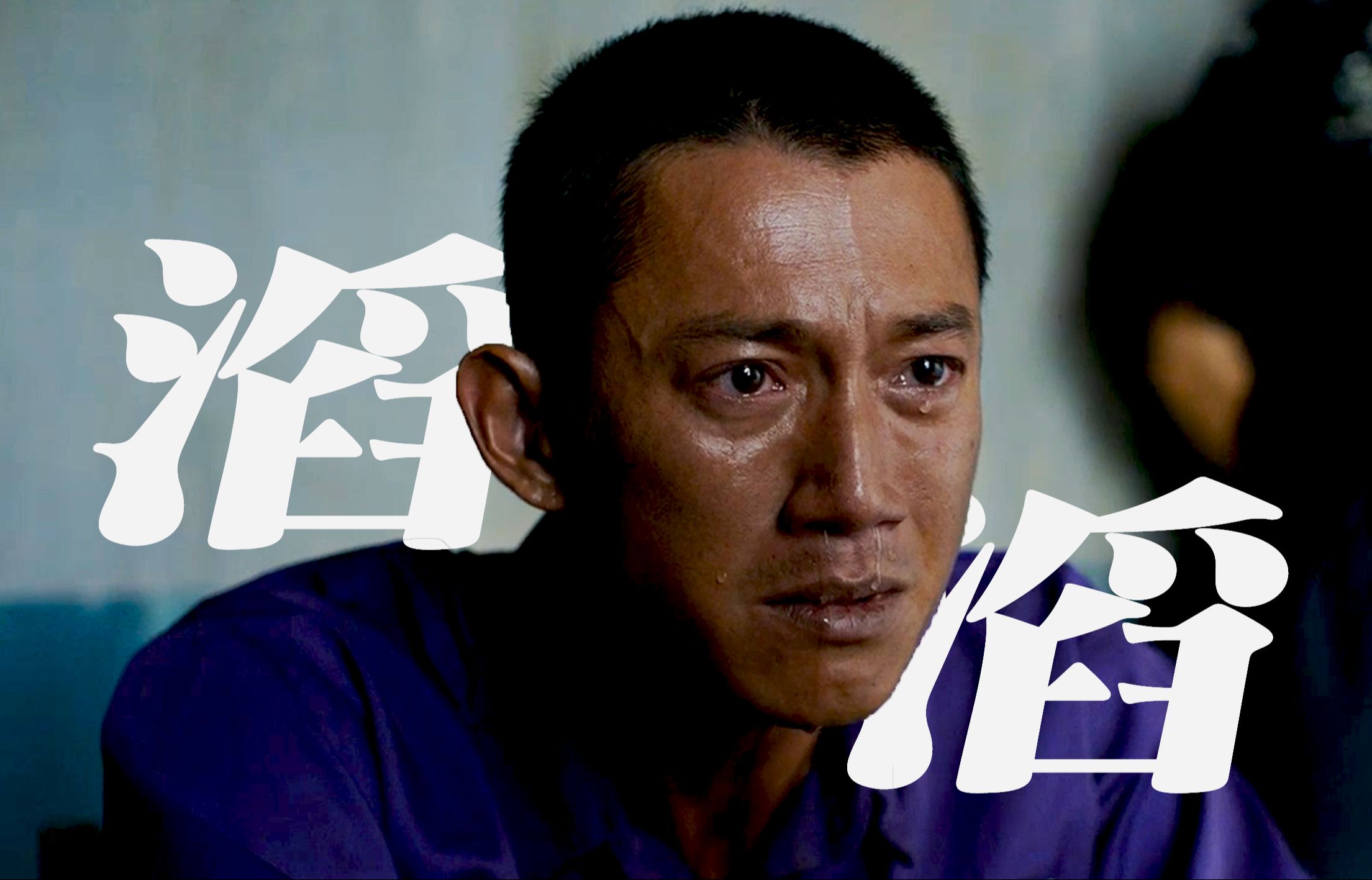 “我的灵魂，我的眼泪。我的故乡，我的一切。”-菊蛤xx-菊蛤xx-哔哩哔哩视频