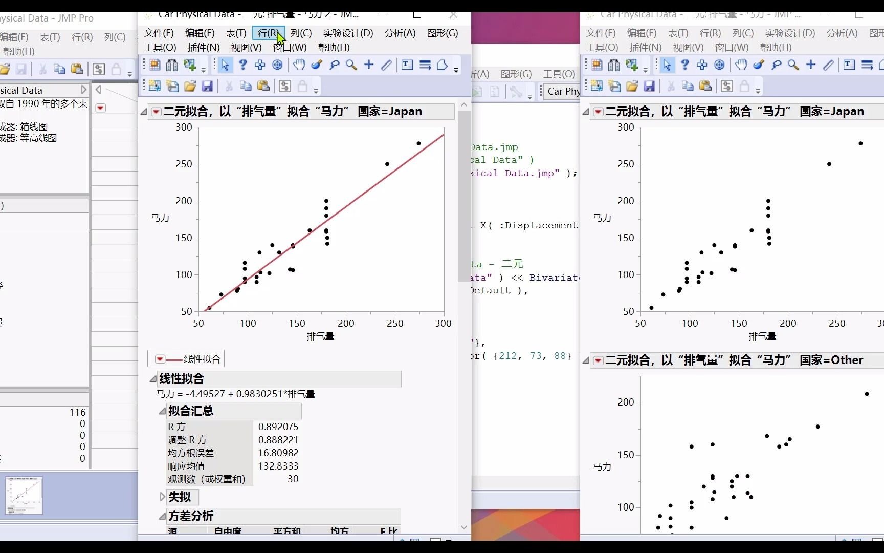 JMP 16：操作录制和增强的日志模式_哔哩哔哩_bilibili