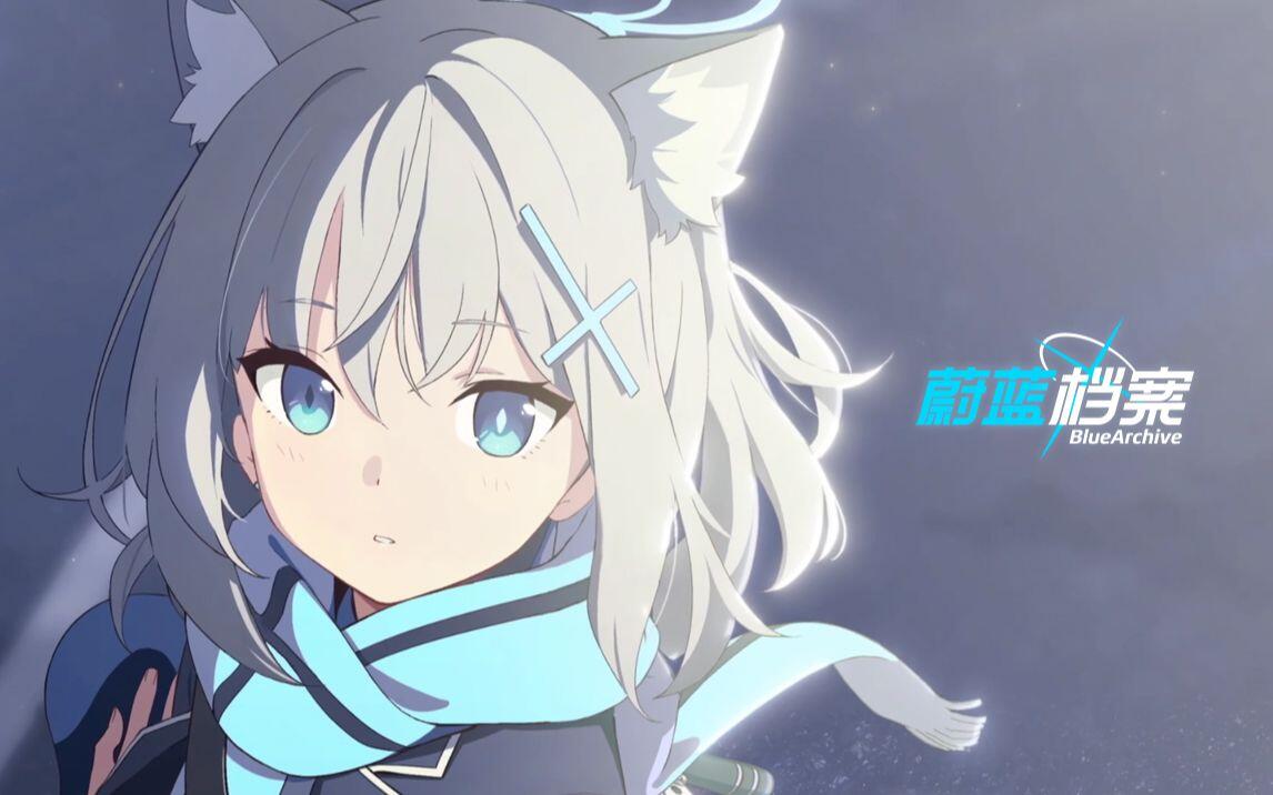 【蔚蓝档案】首曝PV——欢迎来到基沃托斯！ - 哔哩哔哩