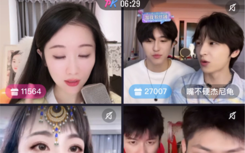 杰麟CP/PK/对面视角/230727/萧邦 - 视频下载 Video Downloader