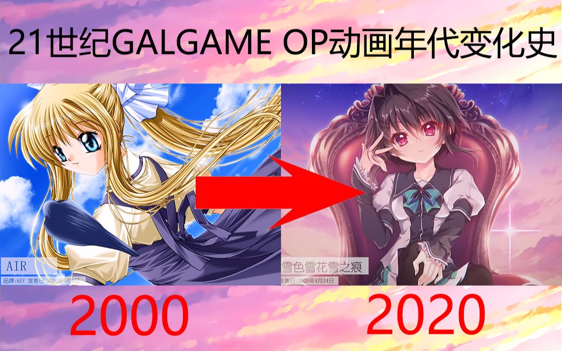 2015-2020_哔哩哔哩_bilibili