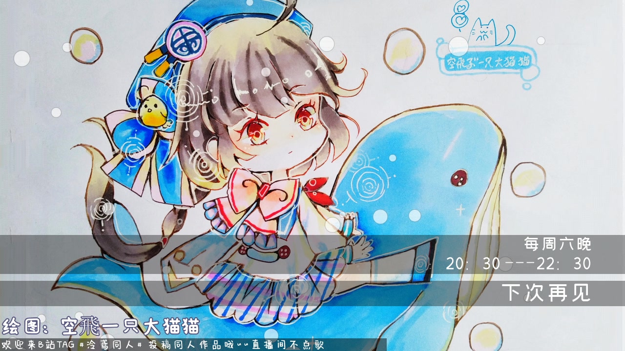 泠鸢yousa~Yousa Ling 2020.11.28 Vtubird直播实录_哔哩哔哩_bilibili