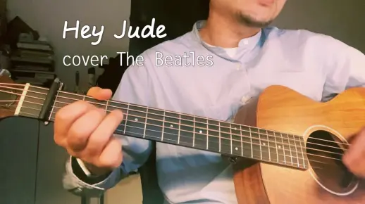 《Hey Jude》cover The Beatles 20250216 的練習_哔哩哔哩_bilibili