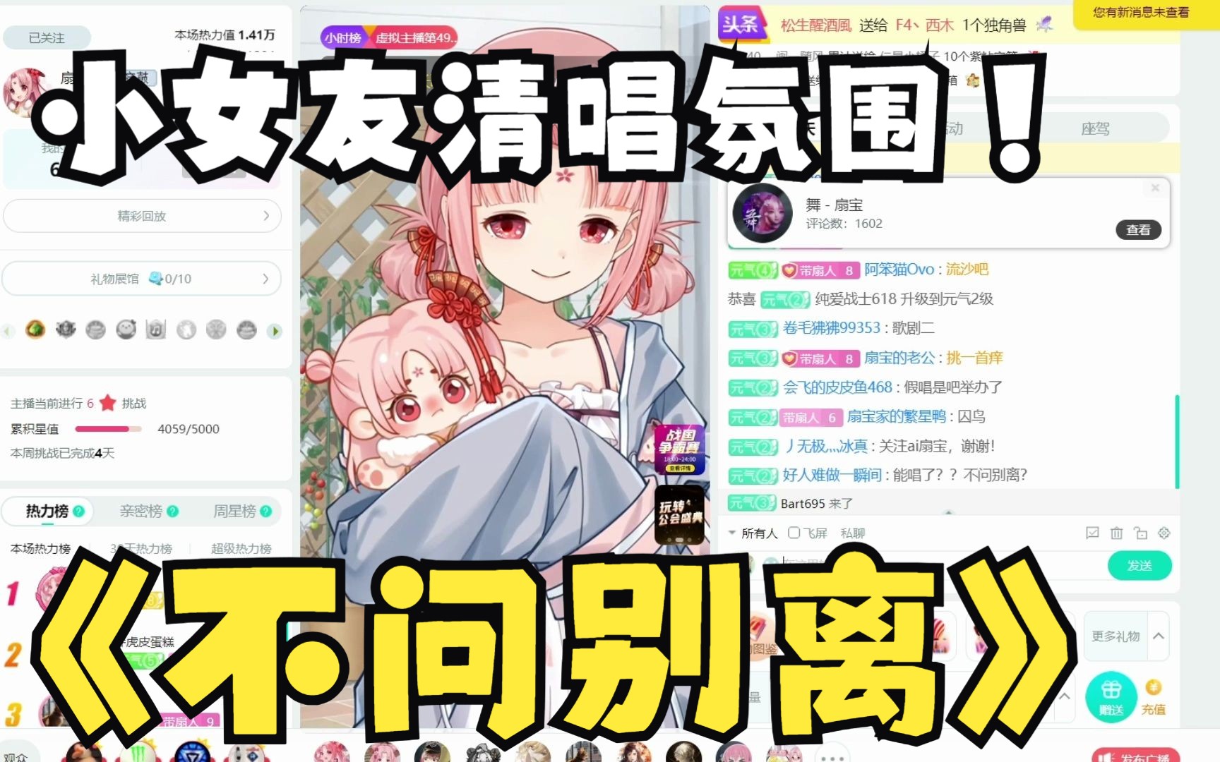 【南屏晚钟】日本男VUP中文翻唱！！【Ocuto】-青城山中修道的老王八-歌-哔哩哔哩视频