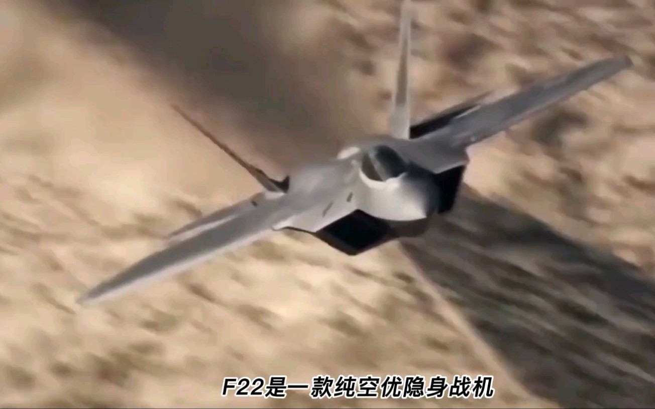 独步天下的 F22，为何只生产了187架，就永久关闭了生产线？_哔哩哔哩_bilibili