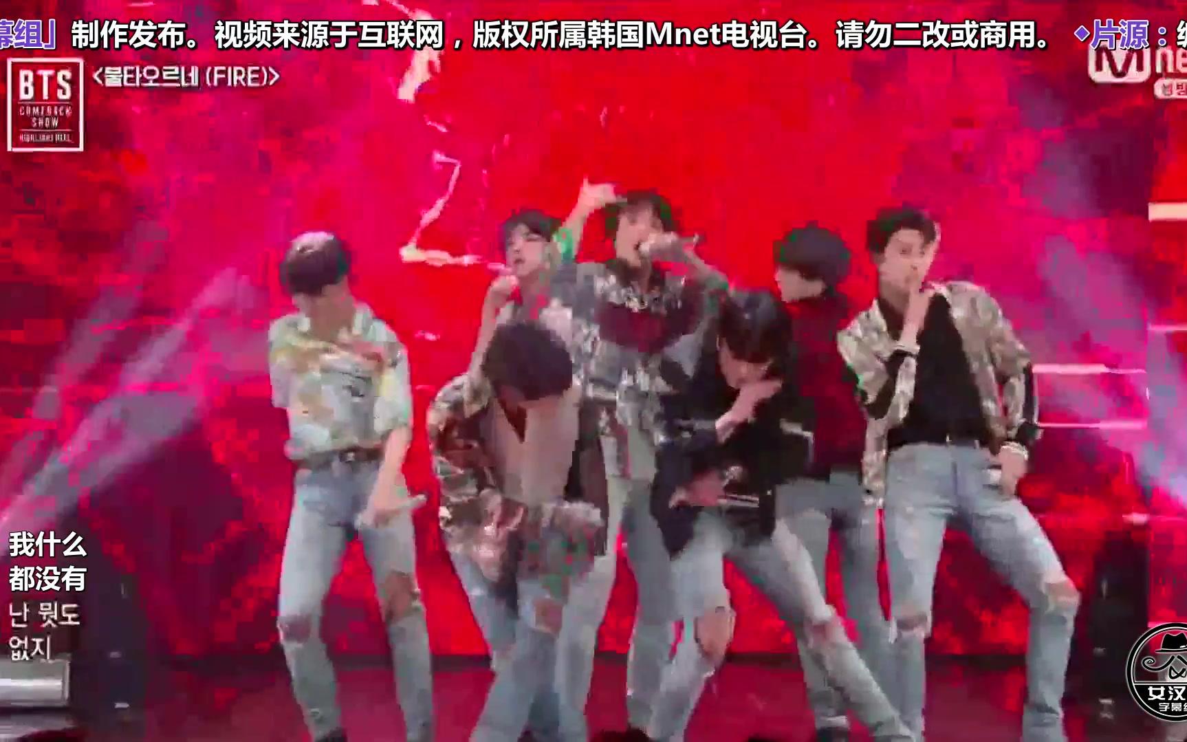 【Nv.HanZi】BTS COMEBACK SHOW.E01.180524.1080p 精效中字_哔哩哔哩_bilibili