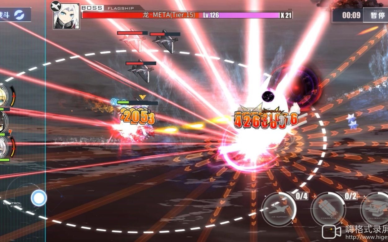 【碧蓝航线】长信马15级黑飞龙114W结算随录，信浓单人结算53W_哔哩哔哩_bilibili