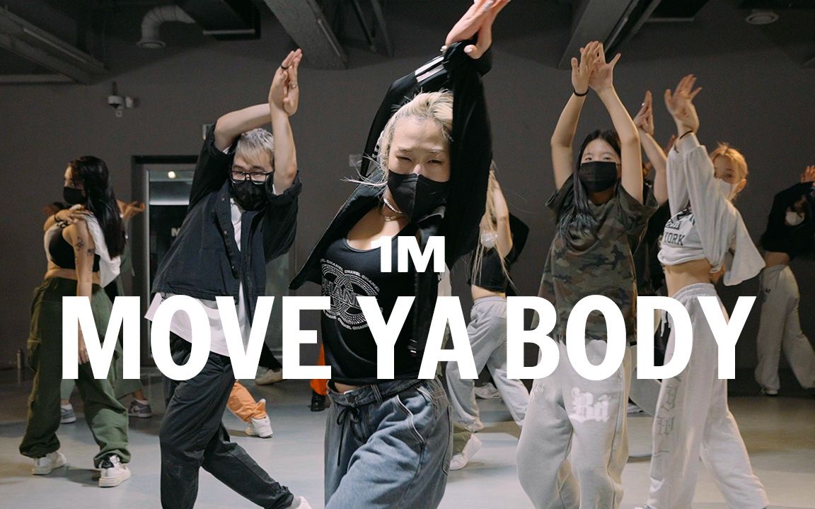 【1M】JJ 编舞《Move Ya Body》-1MILLION_OFFICIAL-1MILLION_OFFICIAL-哔哩哔哩视频