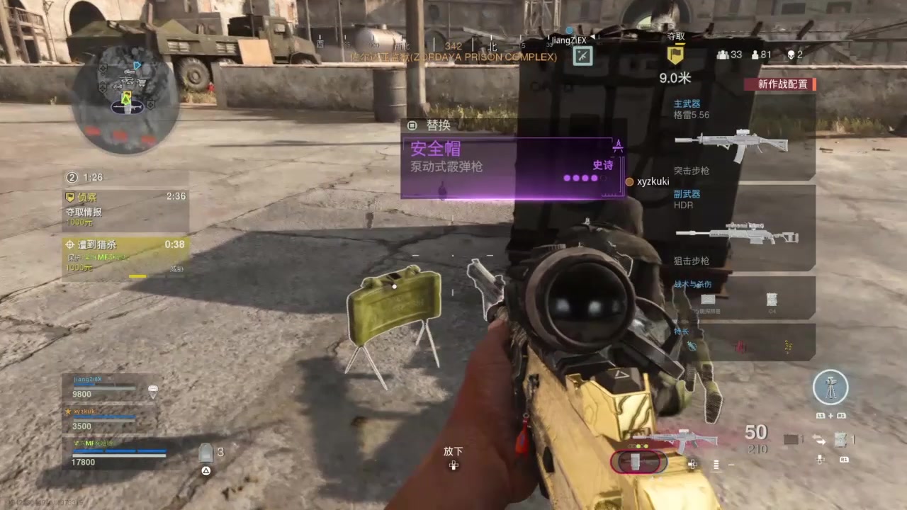 【COD16战区】胜利不容易_哔哩哔哩_bilibili